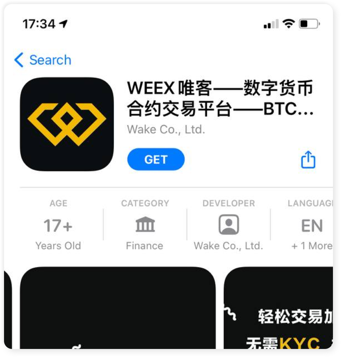 WEEX交易所使用指南：从注册到交易的完整指南 - 唯客粉 - WEEX唯客官网直达, App下载, 跟单社区